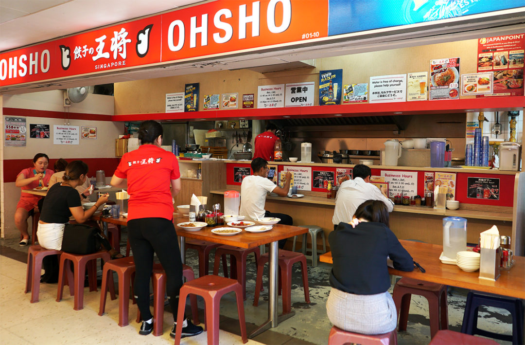 Gyoza no Ohsho: Hidden Japanese Eatery in Orchard Opens till 2:30am*