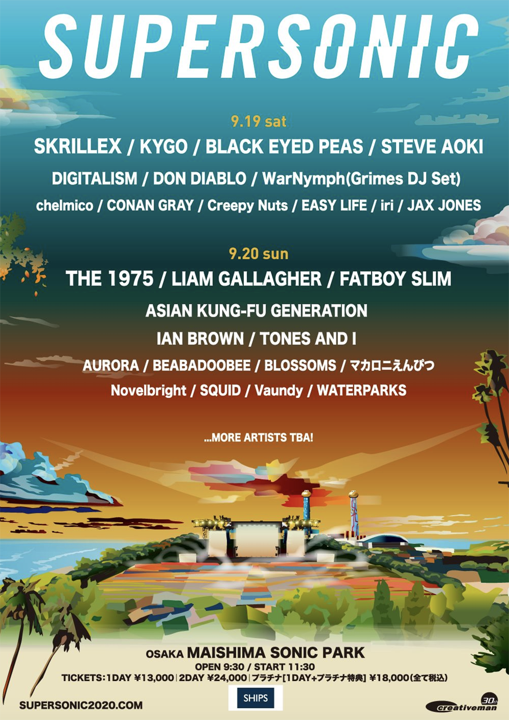 Japan: Summer Sonic / Supersonic Festival (9 to 21 Sep 2020)